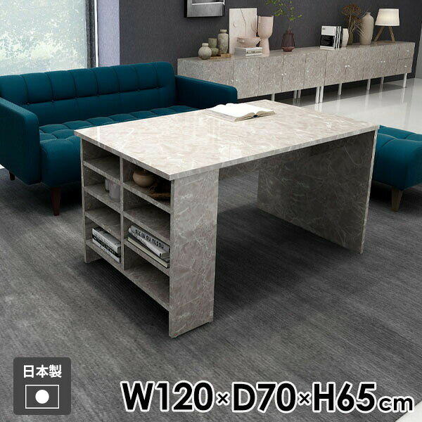 Hammer3 ラック 幅120×奥行70×高さ65cm GrayStoneサイズ約幅1200 奥行700 高さ650 mm(アジャスター除く)アジャスター：高さ10 mm板厚：20 mm材質メラミン樹脂化粧合板カラーグレーストーン※モニタ...