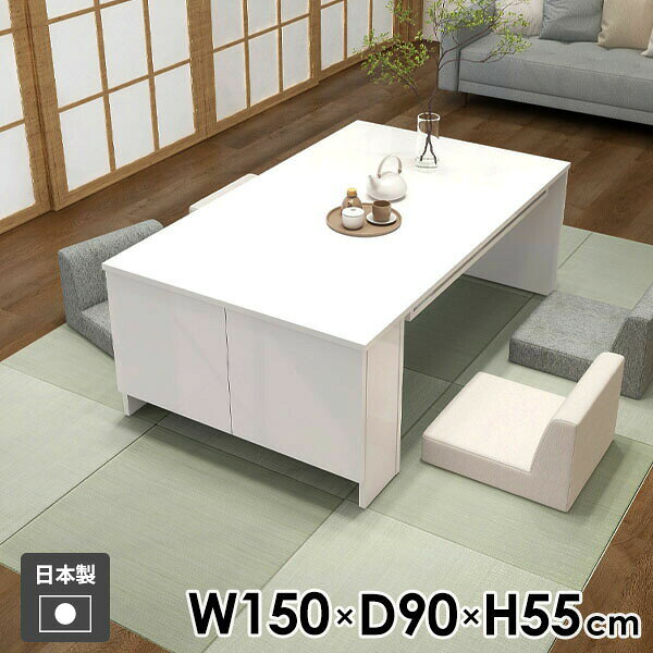 Hammer3 キャビ両扉 幅150×奥行90×高さ55cm nailサイズ約幅1500 奥行900 高さ550 mm(アジャスター除く)アジャスター：高さ10 mm板厚：20 mm材質メラミン樹脂化粧合板カラーネイル(ホワイト)※モニター...