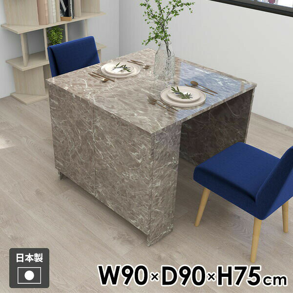 Hammer3 キャビ両扉 幅90×奥行90×高さ75cm GrayStoneサイズ約幅900 奥行900 高さ750 mm(アジャスター除く)アジャスター：高さ10 mm板厚：20 mm材質メラミン樹脂化粧合板カラーグレーストーン※モニタ...