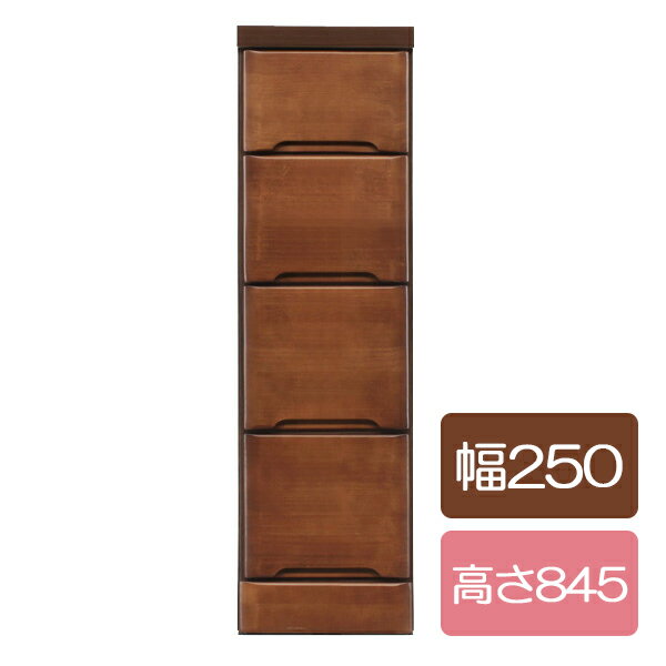 チェスト「すき間」を有効活用できるチェスト。サイズ幅250 奥行400 高さ845 mm梱包サイズ：幅280 奥行430 高さ875 mm材質パイン材、プリント紙化粧繊維板、ウレタン樹脂塗装カラーブラウン耐荷重10kgその他仕様日本製送料※...