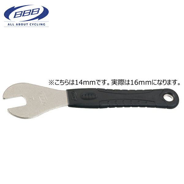 【商品説明】 BBB 自転車 工具 コーンレンチ コーンフィックス ハブスパナ 【仕様】 【掲載情報】 当ショップは実店舗とメーカー在庫を共有しております。 掲載商品は、一部を除きお客様からのご注文を頂いた後でのお取り寄せとなっております。...