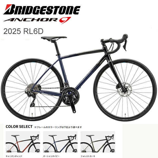 楽天市場】ANCHOR rl8の通販 楽天市場】ANCHOR rl8の通販