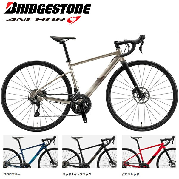 【送料無料商品に付きまして】　北海道・沖縄・離島は、送料無料対象外となります。 【商品説明】 ブリヂストン アンカー RL1 BRIDGESTONE ANCHOR 油圧式DBアルタス 自転車 クロスバイク RLシリーズのエッセンスを受け継ぎ...