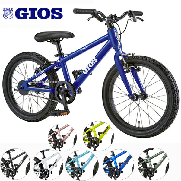 楽天市場】子供 自転車 18インチ(ブランドジオス)の通販 楽天市場】子供 自転車 18インチ(ブランドジオス)の通販