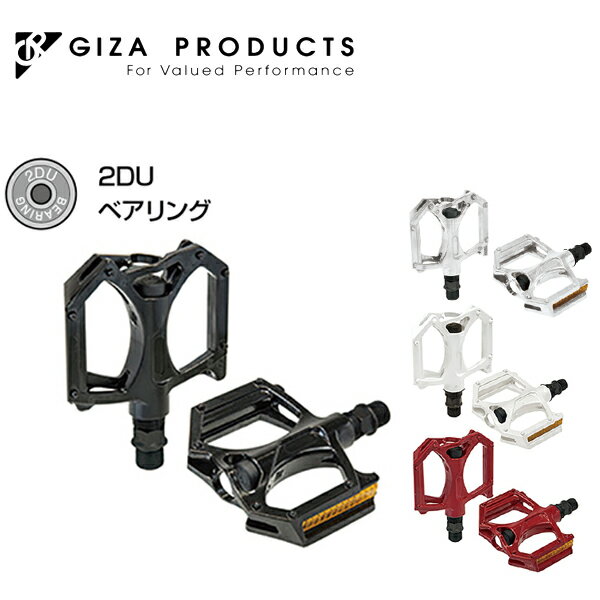 【商品説明】 GIZA PRODUCTS ギザ プロダクツ M195DU ペダル 自転車 ペダル 前後幅の広いボディに回転の良い2DU ベアリングを採用した アルミ合金製ペダル。クロスバイクに最適。 M195DU ペダル アルミ合金 ボディ...