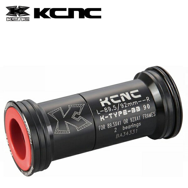 【商品説明】 KCNC BB ボトムブラケット PF86フレーム シマノクランク 86×41mm　アダプター PF86フレーム×シマノクランク プレスフィットBBタイプのフレームにSHIMANOホローテックIIを取り付けるためのアダプター。...