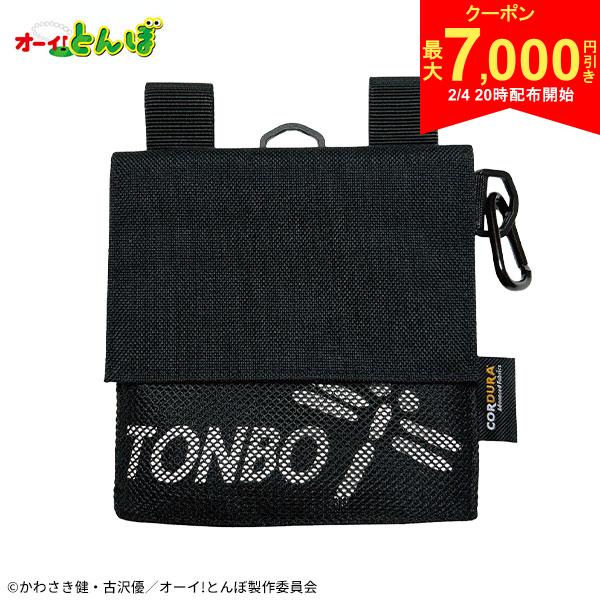 この商品の特徴即日出荷ゆうパケット対応商品注意事項など詳細はこちら▲ボールは付属しておりませんとんぼマークがプリントされたボールポーチ。耐久性の高いCORDURAナイロンを使用、内側はボア生地になっているのでボールなどを傷つけません。ベルト...