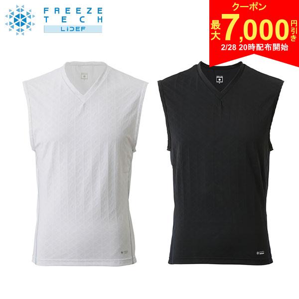 この商品の特徴即日出荷ホワイト(WHT)ブラック(BLK)一枚でもアンダーレイヤーとしても活躍するクーリング高機能ライトコンプレッションレイヤー。汗に反応する特殊冷感プリントが暑熱環境下におけるスポーツシーンでアスリートのパフォーマンスの低...