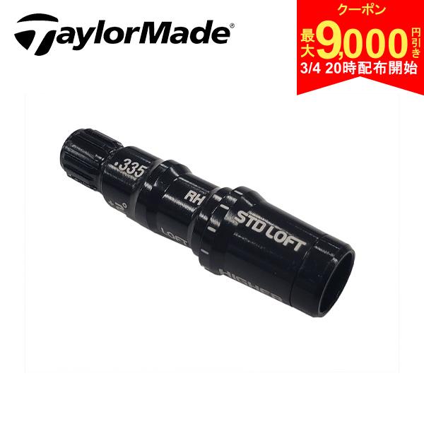 この商品の特徴即日出荷ゆうパケット対応商品注意事項など詳細はこちら山本テーラーメイド純正品のスリーブになります。ドライバー、フェアウェイウッド用です。12ポジション・ウッド用（±2.0度）のモデルです。テーラーメイドゴルフが、2017年以降...