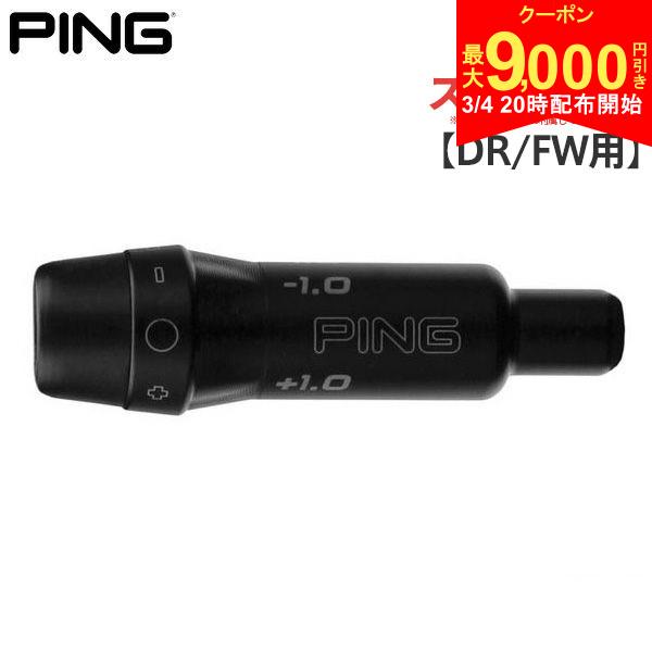 ｜標準ヘッドこの商品の特徴即日出荷USモデル山本2025年発売のG440シリーズ2022年発売のG430シリーズ、2020年発売のG425シリーズ2019年発売のG410シリーズ、メーカー純正品のスリーブ単体です。ドライバー、フェアウェイウ...