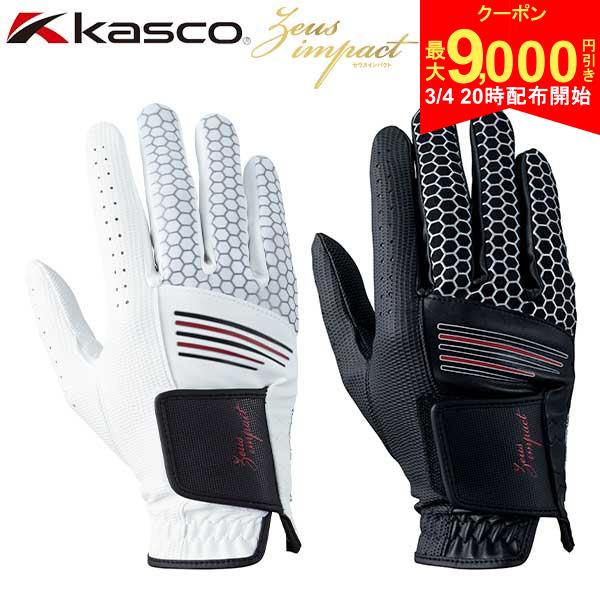 この商品の特徴即日出荷こちらの商品は右手に着用する商品となります。左利きのお客様は「右手用」、右利きのお客様は「左手用」をお買い求めください。※左手用も右手用の画像を掲載している場合がありますのでご了承ください。ゆうパケット対応商品注意事項...