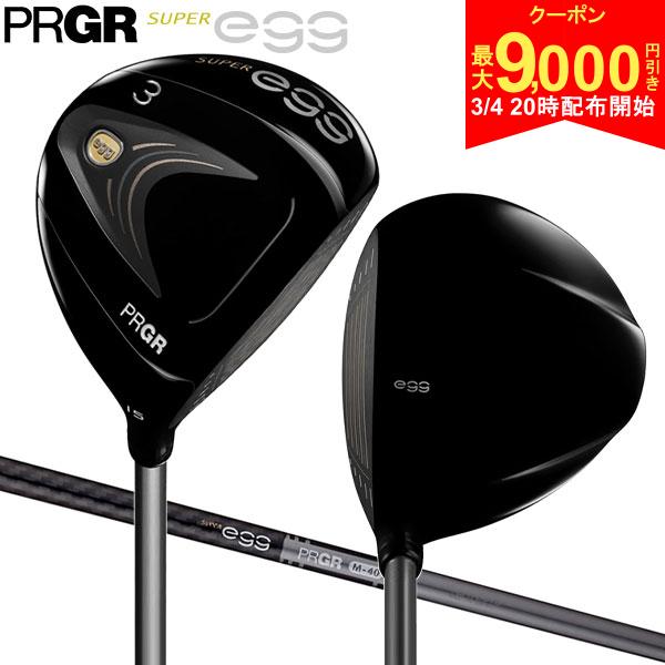 ｜軽量 ｜元調子 メーカー希望小売価格はメーカーサイトに基づいて掲載していますこの商品の特徴即日出荷シニア向けヘッドカバー付属ルール適合外高反発山本フェアウエイウッドでは珍しい高反発クラブです。フェースも大きめで安心感があります。高反発のお...