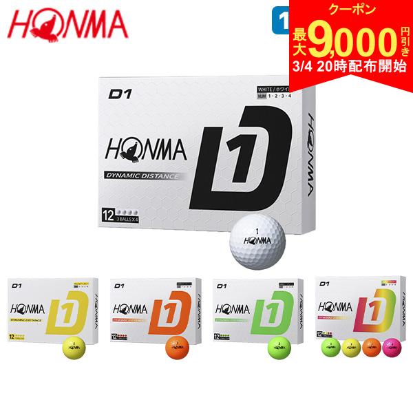 ｜2ピース以下 メーカー希望小売価格はメーカーサイトに基づいて掲載していますこの商品の特徴即日出荷ゆうパケット対応商品注意事項など詳細はこちら進化は止まらない！コスパ最強のディスタンス系ボール「もっと遠くへとばしたい」というゴルファーの声に...