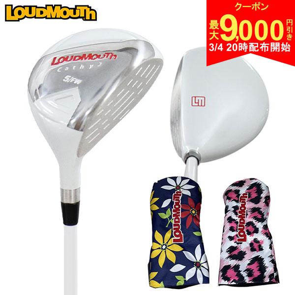 ｜標準重量 ｜短尺この商品の特徴即日出荷初級者向けヘッドカバー付属ヘッドカバースペック番手5Wヘッド素材アルミロフト角(°)18(±1)ライ角(°)58(±1)ヘッド体積(cc)178(±5)クラブ長さ(インチ)41(±1/16)総重量(g...