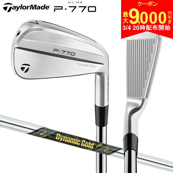 ｜中空構造 ｜フォージドこの商品の特徴即日出荷フレックスについてさらなる進化を遂げたプレーヤーズアイアンテーラーメイド独自の番手別ヘッド設計『FLTD・CGデザイン』を採用。優れた寛容性だけでなく、ロングアイアンでは高弾道で「飛ばしやすく」...