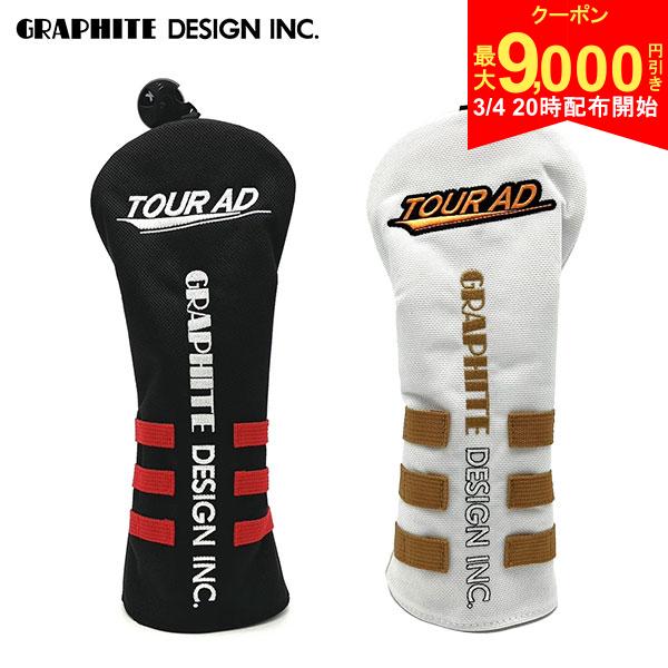 この商品の特徴即日出荷ブラック×レッドホワイト×カッパーGCのシャフトデザインをイメージしたフェアウェイ用ヘッドカバー。スペックタイプフェアウェイウッド用カラーブラック×レッド,ホワイト×カッパー
