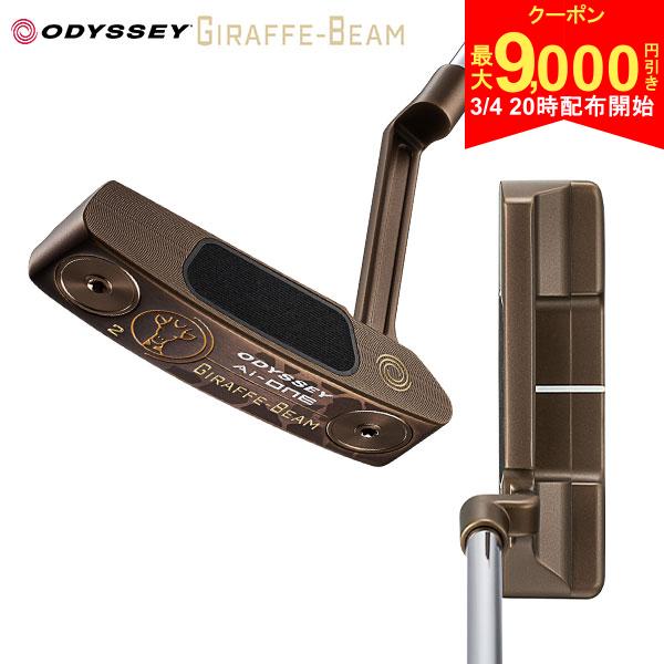 ｜ピン ｜クランクネックこの商品の特徴即日出荷ヘッドカバー付属▲ヘッドカバー垂直部分を長くすることで、フェースバランス寄りに「Ai-ONE GIRAFFE-BEAMパター」は、2024年に発売されたGIRAFFE-BEAMパター同様、GIR...