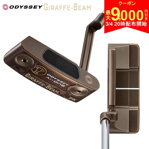 ｜ピン ｜クランクネックこの商品の特徴即日出荷ヘッドカバー付属▲ヘッドカバー垂直部分を長くすることで、フェースバランス寄りに「Ai-ONE GIRAFFE-BEAMパター」は、2024年に発売されたGIRAFFE-BEAMパター同様、GIR...