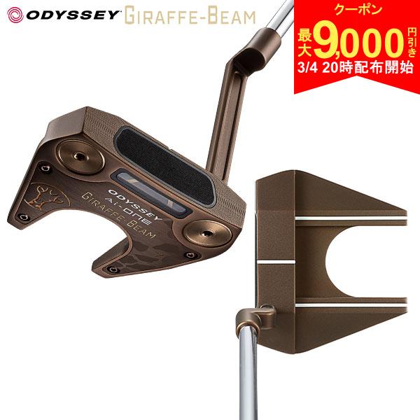 ｜ネオマレット ｜クランクネックこの商品の特徴即日出荷ヘッドカバー付属▲ヘッドカバー垂直部分を長くすることで、フェースバランス寄りに「Ai-ONE GIRAFFE-BEAMパター」は、2024年に発売されたGIRAFFE-BEAMパター同様...