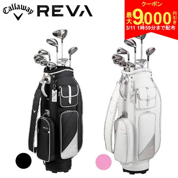 ｜バッグ付き ｜パター付き ｜ユーティリティ付き ｜アイアン（カーボン） ｜9本以下この商品の特徴即日出荷SLE適合ヘッドカバー付属UTありフレックスについてフードカバーが見つからないなどキャディバッグのよくある質問ネームプレートの刻印につ...