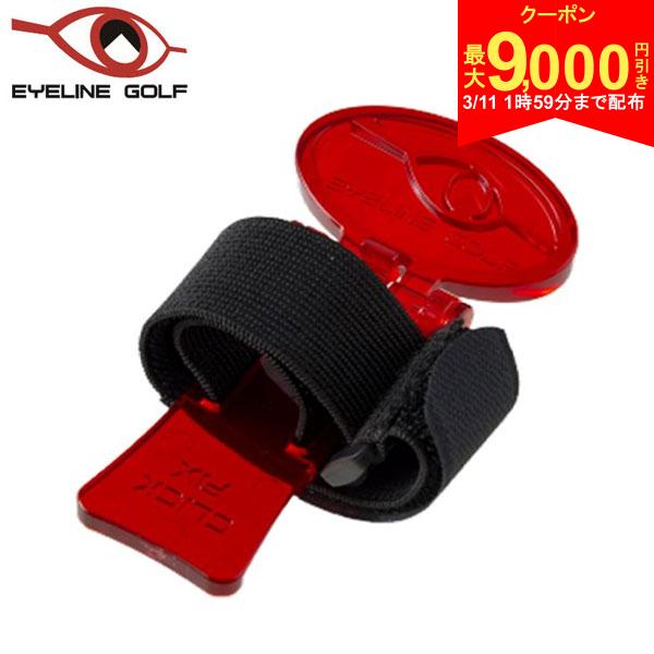 この商品の特徴即日出荷パッティング、ショートゲームでの手首の使い方をマスターする■手首の動きを抑制し、安定したストロークを身に付けることができます。■より繊細で、敏感な動きができる手首だからこそ、安定した動きが難しいのです。■手首が余計な動...