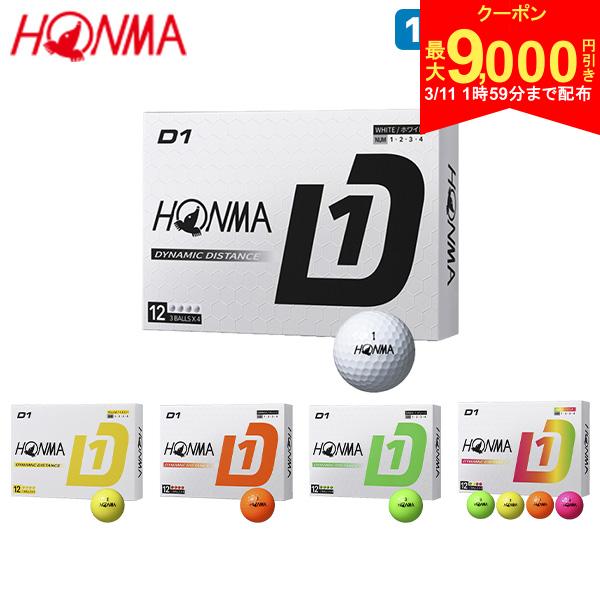 ｜2ピース以下 メーカー希望小売価格はメーカーサイトに基づいて掲載していますこの商品の特徴即日出荷ゆうパケット対応商品注意事項など詳細はこちら進化は止まらない！コスパ最強のディスタンス系ボール「もっと遠くへとばしたい」というゴルファーの声に...