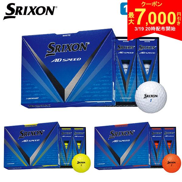 ｜スピン系 ｜2ピース以下 ｜高反発ボールこの商品の特徴即日出荷ゆうパケット対応商品注意事項など詳細はこちら大きな飛び、優れたスピン性能、ソフトな打感、AD SPEED機能・特長こんなゴルファーにおすすめ■ 飛距離はもちろんのことスピン性能...