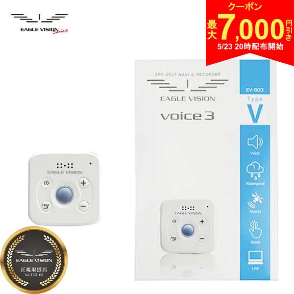この商品の特徴即日出荷※ゴルフナビ及び電子精密機器の保証について当商品は電子精密機器のため使用前、使用後に関わらず製造元メーカーの保証対応になります。当店では使用方法、及び設定更新等のサポートは致しかねております。付属の説明書をご参照くださ...