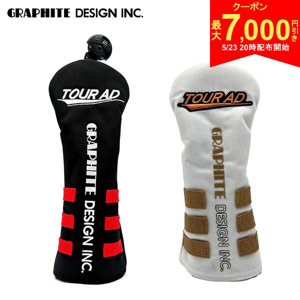 この商品の特徴即日出荷ブラック×レッドホワイト×カッパーGCのシャフトデザインをイメージしたユーティリティー用ヘッドカバー。スペックタイプユーティリティー用カラーブラック×レッド,ホワイト×カッパー