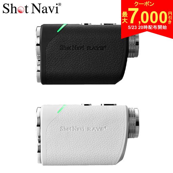 この商品の特徴即日出荷※ゴルフナビ及び電子精密機器の保証について当商品は電子精密機器のため使用前、使用後に関わらず製造元メーカーの保証対応になります。当店では使用方法、及び設定更新等のサポートは致しかねております。付属の説明書をご参照くださ...