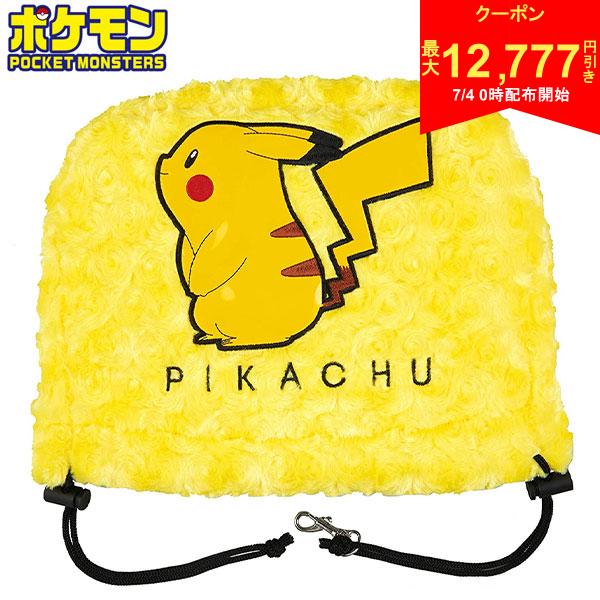この商品の特徴取り寄せ商品につきましては、通常3-6営業日での出荷が目安となります。仕入れ先の在庫状況により変動致しますので確認後メールにて納期回答させて頂きます。大人気!!「ポケモン」ヘッドカバーシリーズにアイアンカバーが新登場!!ピカチ...