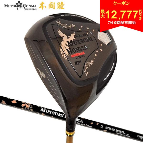 ｜高反発クラブ ｜長尺 ｜非適合サイズ ｜軽量この商品の特徴シニア向けルール適合外高反発ヘッドカバー付属取り寄せ商品につきましては、通常3-6営業日での出荷が目安となります。仕入れ先の在庫状況により変動致しますので確認後メールにて納期回答さ...