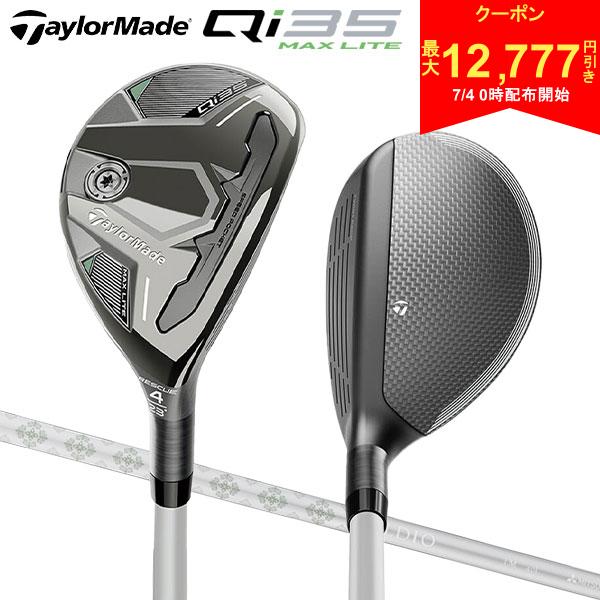｜カーボンシャフト ｜26度以上 ｜30度以上この商品の特徴即日出荷ヘッドカバー付属フレックスについて▲ヘッドカバー狙った距離を楽に飛ばせるウィメンズ専用設計モデル「Qi35 MAX LITE WOMEN"S」レスキューは、低重心＋ハイロフ...