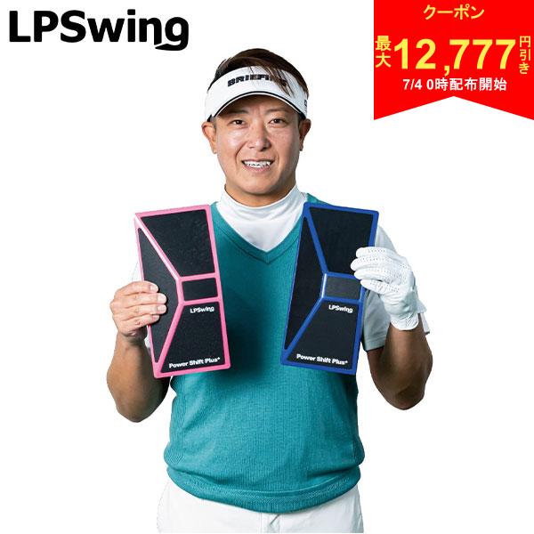 この商品の特徴即日出荷ブルーPower Shift Plus+驚異の飛距離を手に入れろ！「Power Shift Plus+」登場！「Power Shift Plus+」は、右足の蹴りを活用して最大の加圧インパクトを実現する、飛距離アップ専...