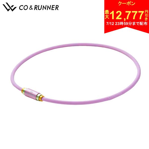 この商品の特徴取り寄せ商品につきましては、通常3-6営業日での出荷が目安となります。仕入れ先の在庫状況により変動致しますので確認後メールにて納期回答させて頂きます。〈彩りで選ぶ、磁気ネックレス〉(PINK)家庭用永久磁石磁気治療器(管理医療...