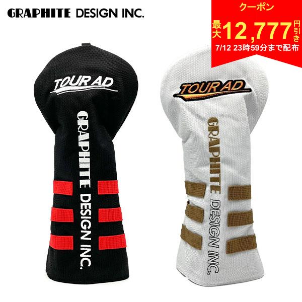 この商品の特徴即日出荷ブラック×レッドホワイト×カッパーGCのシャフトデザインをイメージしたドライバー用ヘッドカバー。スペックタイプドライバー用（460cc対応）カラーブラック×レッド,ホワイト×カッパーDRIVER COVER GC