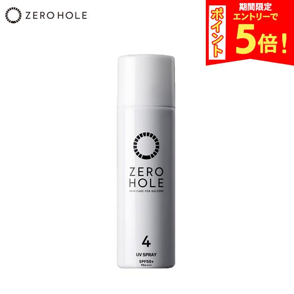 この商品の特徴即日出荷こちらの商品は航空機による輸送が制限されている品目となり、北海道・沖縄へ配送の場合、船便となります。その為、1日〜4日程度配達が遅れることがございます。予めご了承くださいませ。ゴルファーの理想を追求した多機能な日やけ止...