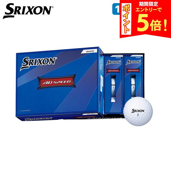 ｜スピン系 ｜2ピース以下 ｜高反発ボールこの商品の特徴即日出荷ゆうパケット対応商品注意事項など詳細はこちら飛び・スピン・ソフトな打感AD SPEED 進化。機能・特長フィッティングアライメント機能が向上スペック構造2ピースカバー「テファブ...