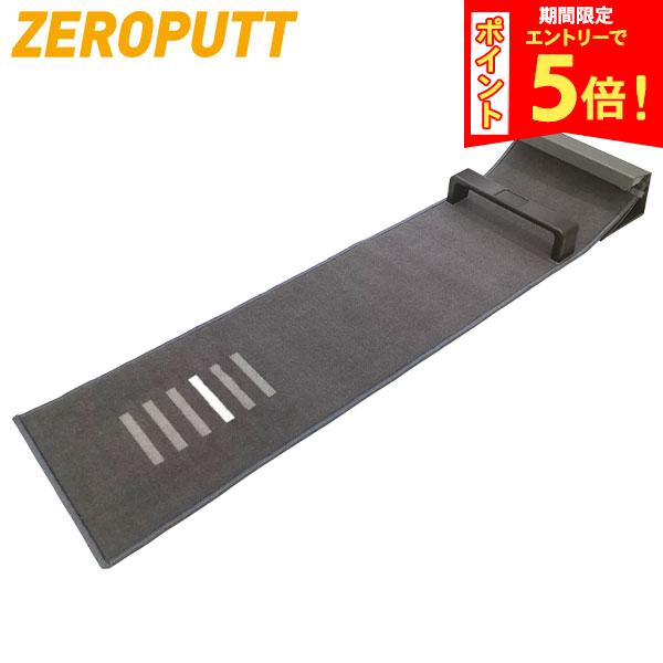 この商品の特徴取り寄せ商品につきましては、通常3-6営業日での出荷が目安となります。仕入れ先の在庫状況により変動致しますので確認後メールにて納期回答させて頂きます。ZEROPUTTについて14個のセンサーが正確に測定14個のセンサーが角度0...