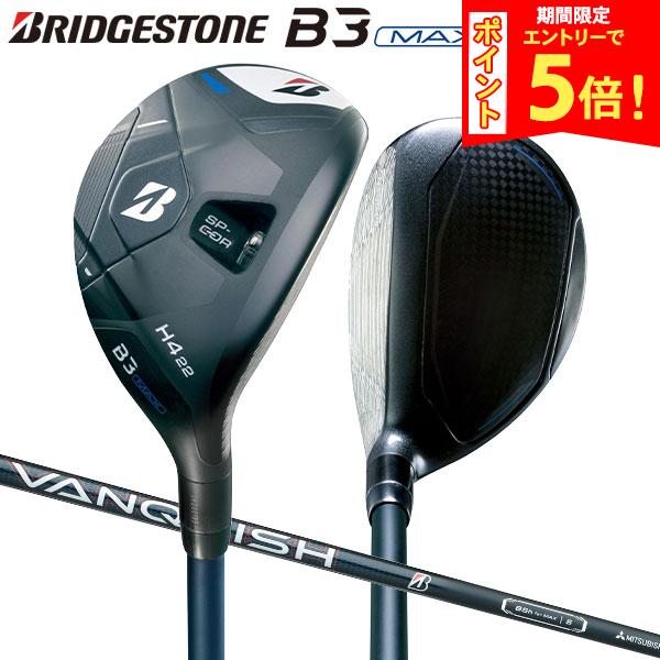 ｜ウッド型 ｜カーボンシャフトこの商品の特徴ヘッドカバー付属初級者向け取り寄せ商品につきましては、通常3-6営業日での出荷が目安となります。仕入れ先の在庫状況により変動致しますので確認後メールにて納期回答させて頂きます。B3MAX HY テ...