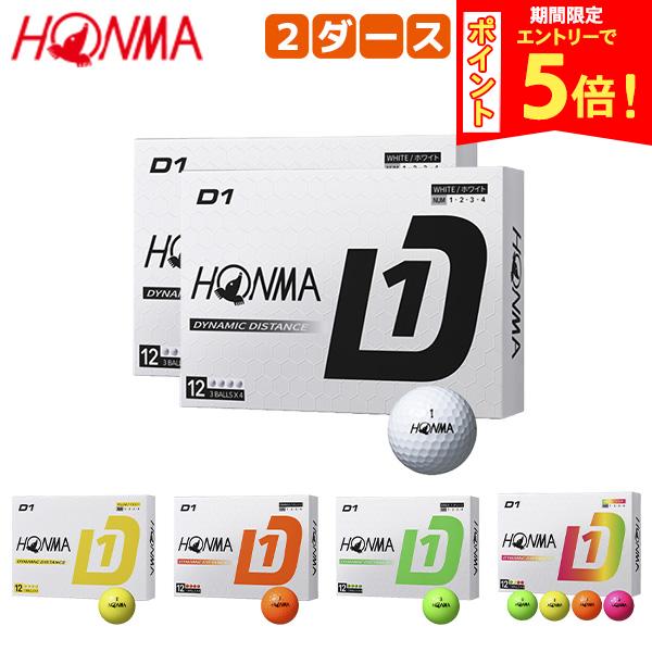 ｜2ピース以下 メーカー希望小売価格はメーカーサイトに基づいて掲載していますこの商品の特徴即日出荷進化は止まらない！コスパ最強のディスタンス系ボール「もっと遠くへとばしたい」というゴルファーの声にこたえるために進化を続ける不動の人気No.1...