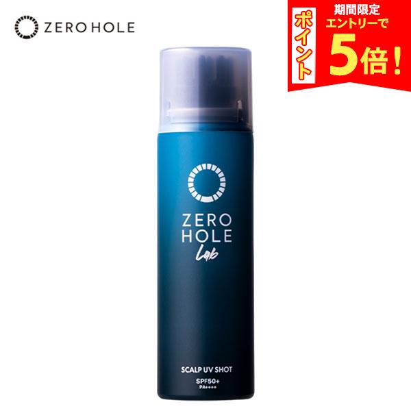 この商品の特徴即日出荷こちらの商品は航空機による輸送が制限されている品目となり、北海道・沖縄へ配送の場合、船便となります。その為、1日〜4日程度配達が遅れることがございます。予めご了承くださいませ。スプレーでは届かない頭皮にしっかり届く剣山...