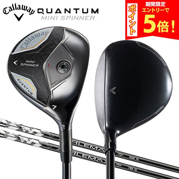 ｜中調子この商品の特徴即日出荷ヘッドカバー付属フレックスについてこちらの商品はレンチが付属しておりません。西村優菜プロの理想を詰め込んだ、ピンをデッドに狙えるハイスピンウッドキャロウェイ・スタッフプレーヤーの西村優菜プロが求める機能を詰め込...