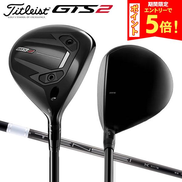 ｜標準長さこの商品の特徴即日出荷USモデルフレックスについてヘッドカバー付属こちらの商品はレンチが付属しておりません。▲ヘッドカバー高く遠くへ、真っすぐに。GTS2は、あらゆるライでの高いプレーアビリティを追求したフェアウェイメタルです。ア...