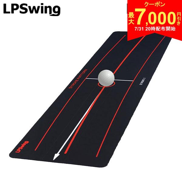 この商品の特徴即日出荷STROKE1ストレートなストロークを目指す方に最適なマットです。緩やかなイン・トゥ・インの軌道で打っている方や、ネオマレットタイプ、ゼロトルクパターをご使用のプレイヤーに特におすすめです。STROKE2順回転のボール...