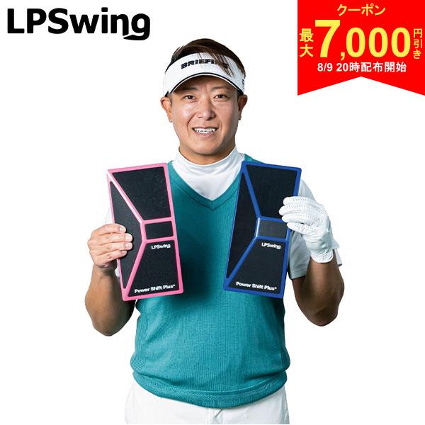この商品の特徴即日出荷ブルーPower Shift Plus+驚異の飛距離を手に入れろ！「Power Shift Plus+」登場！「Power Shift Plus+」は、右足の蹴りを活用して最大の加圧インパクトを実現する、飛距離アップ専...