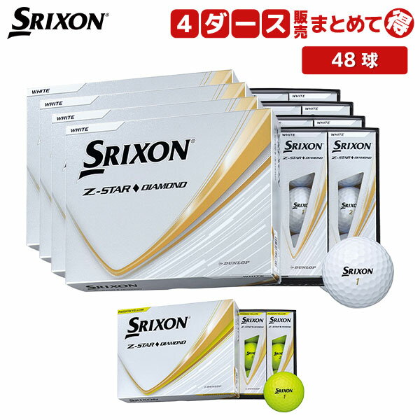 ｜スピン系 ｜3ピース ｜適合ボールこの商品の特徴即日出荷世界のツアーで要求されるトータルパフォーマンスを徹底追及。Z-STARシリーズ最大のアイアンスピン性能を実現したモデル。機能・特長ツアープロ使用モデル▲サイドマークそんなゴルファーに...