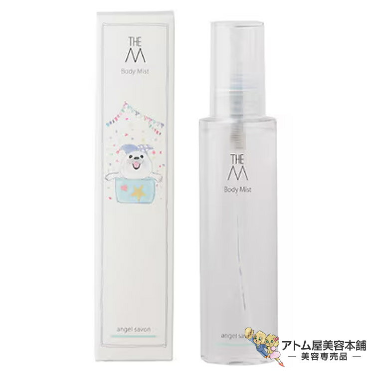 商品名 THE M（ザ・エム）ボディミスト エンジェルサボン 商品説明 スキンケアと同じ発想で作られたボディケアアイテム！ うるおい成分に馬油と3種類のオーガニック植物エキスを配合したボディミストです。肌にうるおいを与えつつ、ふんわりと優し...
