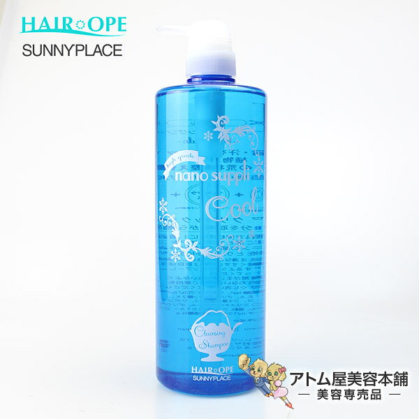 商品名 ヘアオペ ナノ クレンジングシャンプー 清涼タイプ 内容量 1000ml 商品説明 「ヘアオペナノクレンジングシャンプー清涼タイプ1000ml」は、頭皮の荒れ・皮脂分泌コントロールするシャンプーです。●頭皮頭髪の汚れをきれいに落とし...