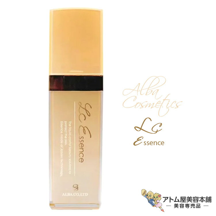 商品名 アルバ LCエッセンス 商品説明 潤い、キメ、ハリ、ツヤが気になる肌へ・・・ 付けた瞬間から乱れた肌のキメを修復し若々しい肌印象に。豊かなハリと輝くに満ちた若々しい美肌に導かせる次世代美容液です。 内容量 35ml 使用方法 洗顔後...
